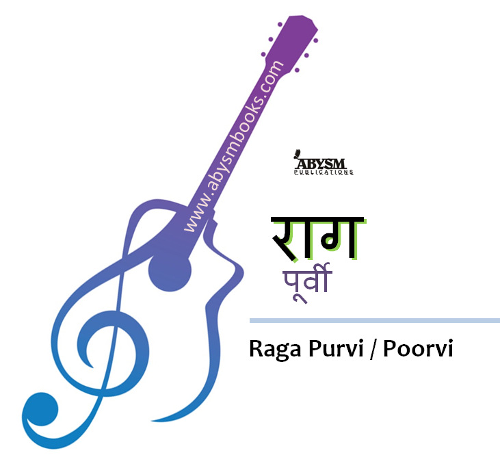 Sheet Music - Raga Purvi (राग पूर्वी) | Poorvi, Ragas, Notes,Thaat, Guitar
