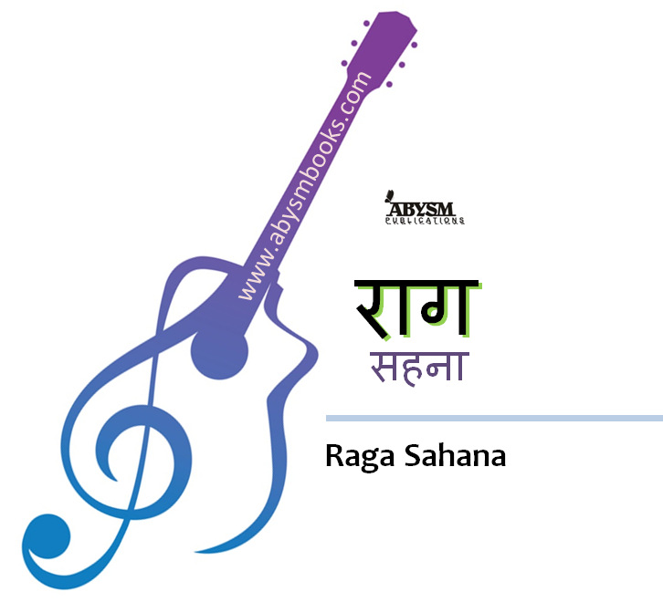 Sheet Music - Raga Sahana (राग सहना) | Ragas, Notes,Kafi Thaat,Guitar